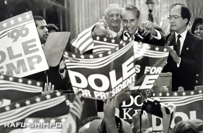 Former Presidential Candidate Bob Dole Passes at 98 - Rafu Shimpo