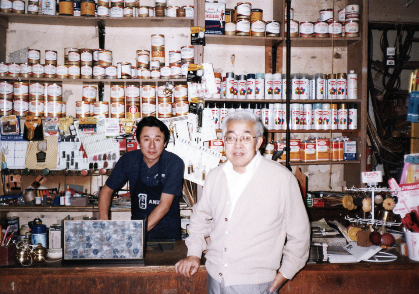 Anzen Hardware to Hold Closing Celebration on Sunday - Rafu Shimpo