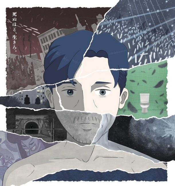 Ryuya Suzuki’s Animated Feature ‘Jinsei’ Now Playing - Rafu Shimpo